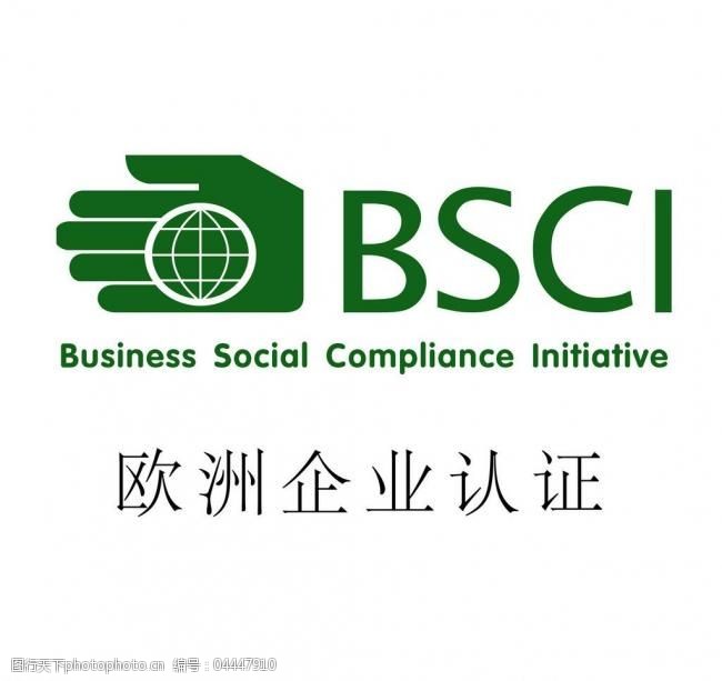 bsci图片免费下载_bsci素材_bsci模板-图行天下素材网