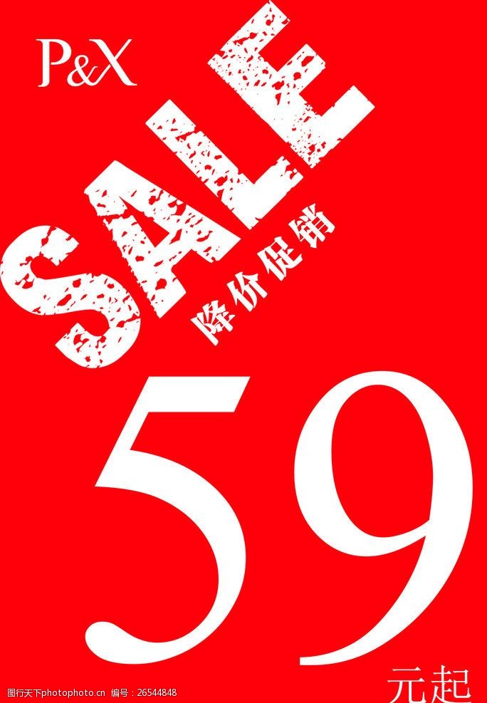 px图片免费下载_px素材_px模板-图行天下素材网