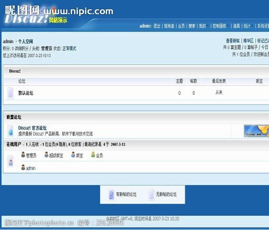 msn图片免费下载_msn素材_msn模板-图行天下素材网