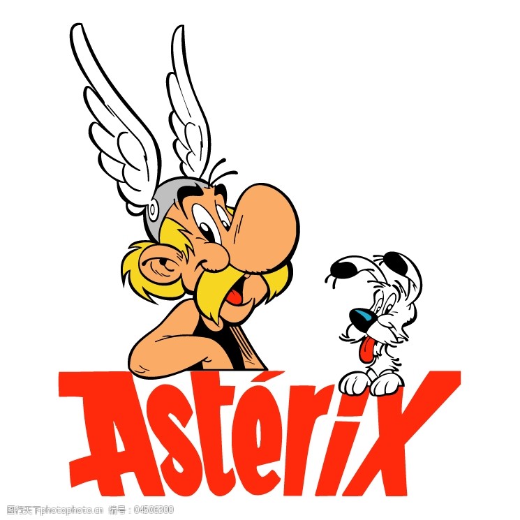 阿斯特里克斯标志图片免费下载_阿斯特里克斯标志素材_阿斯特里克斯标志模板-图行天下素材网