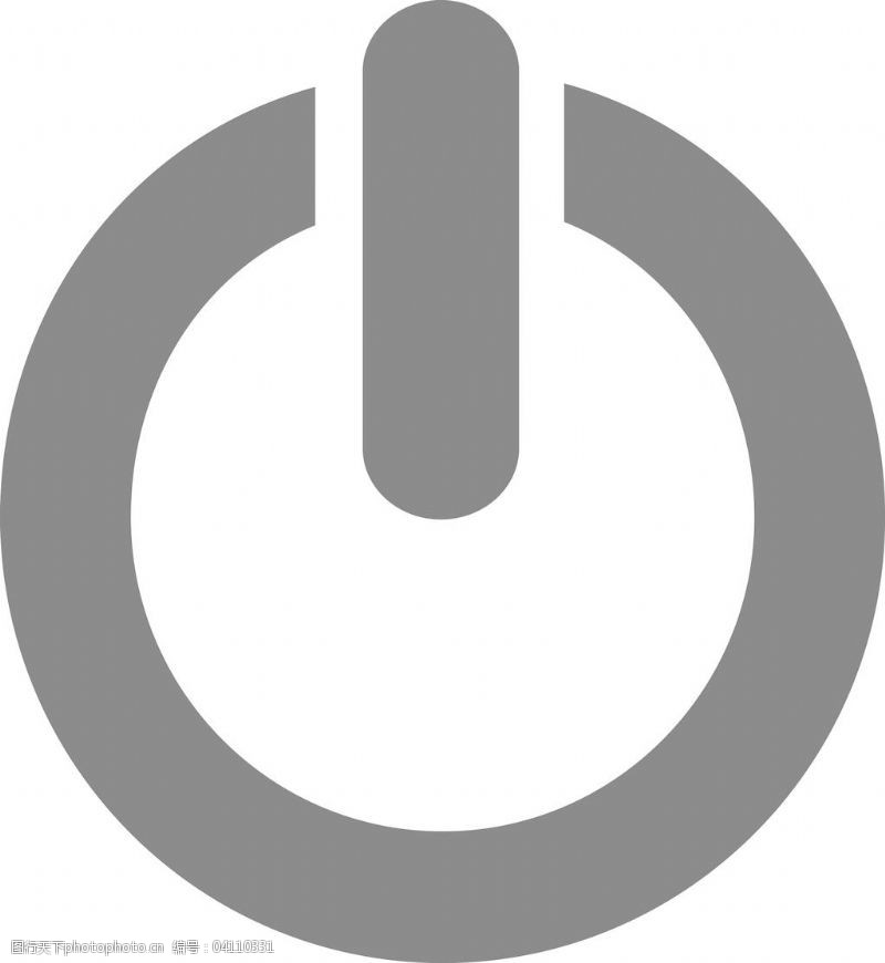 电源符号图标图片免费下载_电源符号图标素材_电源符号图标模板-图行天下素材网