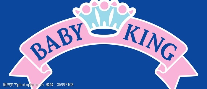 babyking图片免费下载_babyking素材_babyking模板-图行天下素材网